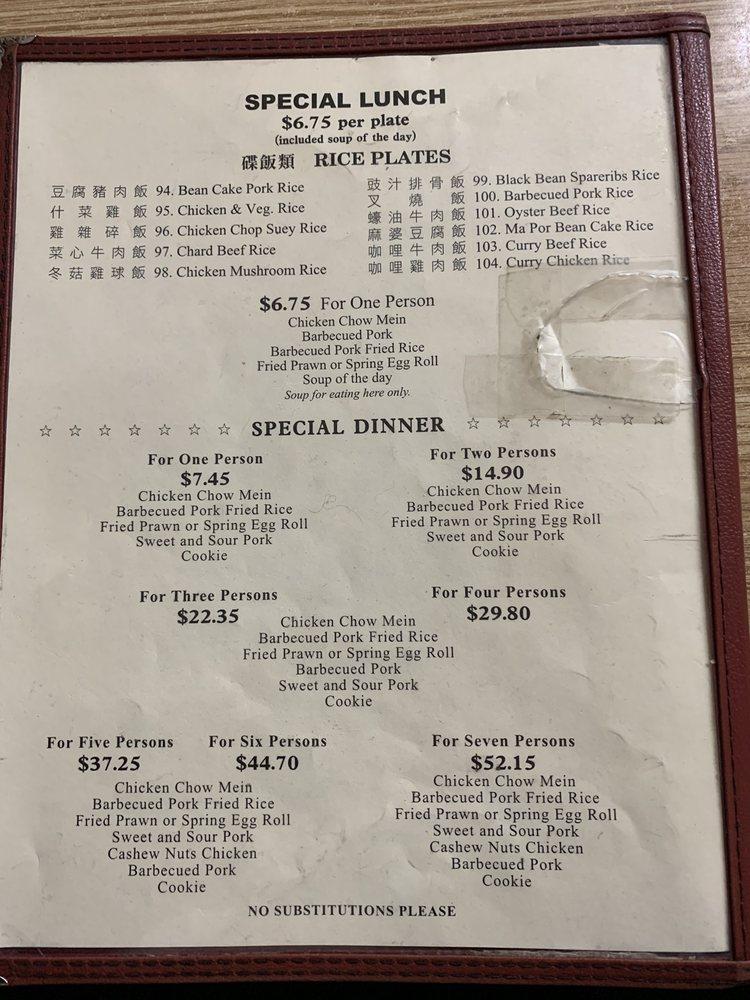 Menu at Wing Fat Chinese Restaurant, San Mateo