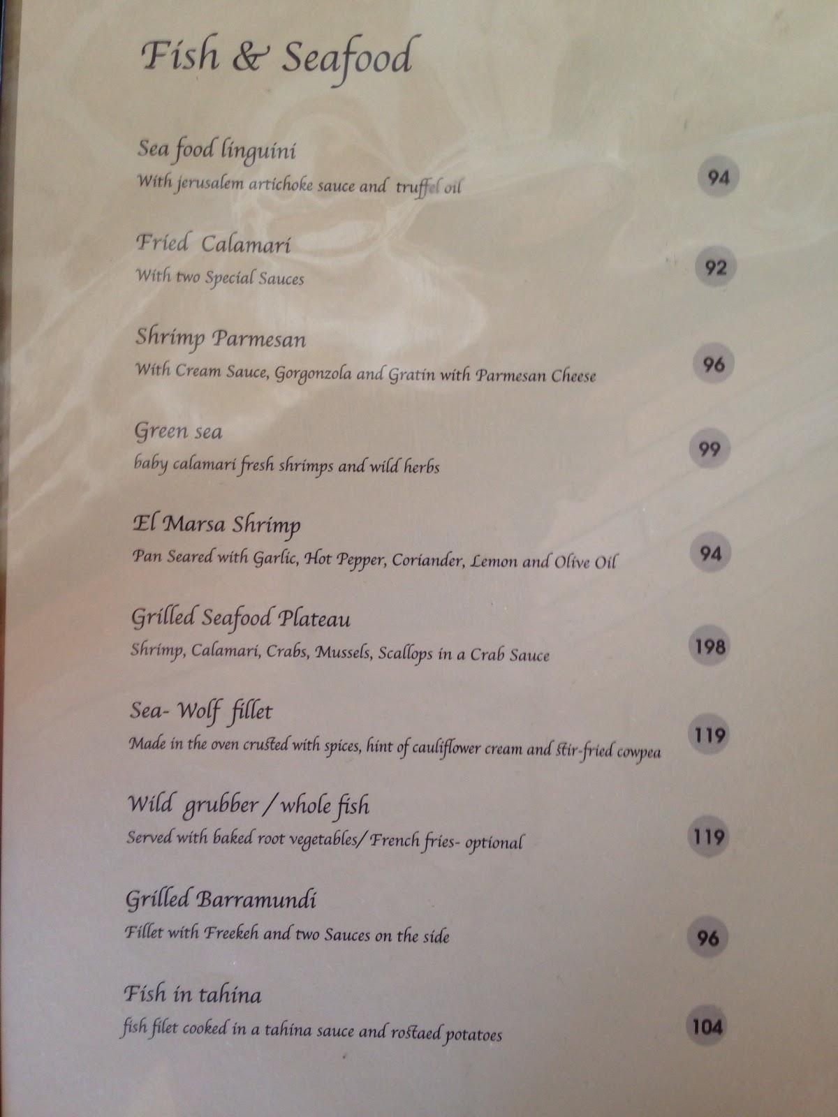 Menu at El Marsa Restaurant מסעדת אל מרסא, Acre