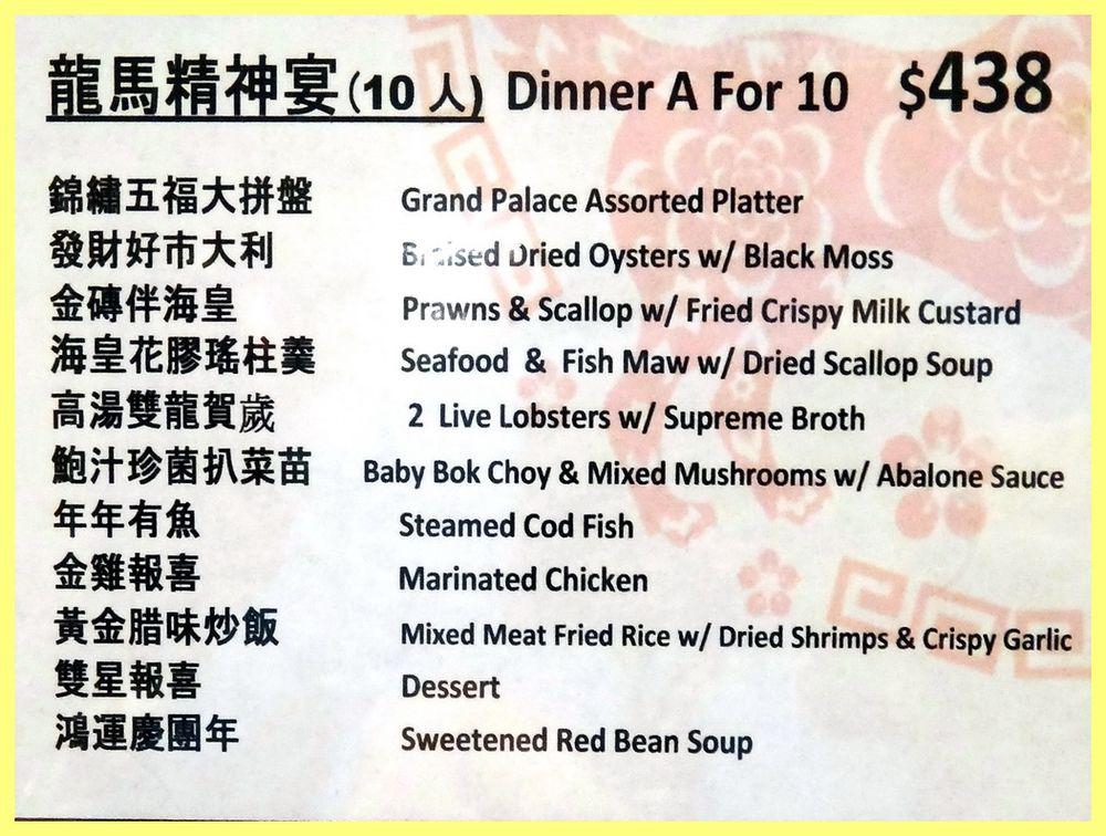 Menu at Grand Palace restaurant, Coquitlam