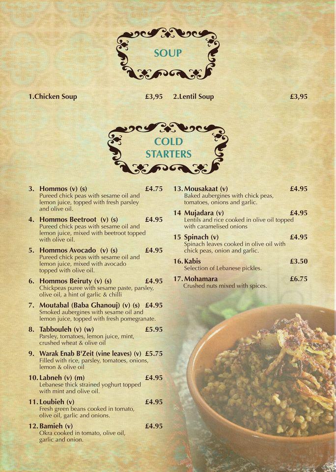Menu at Sougtani restaurant, Pinner