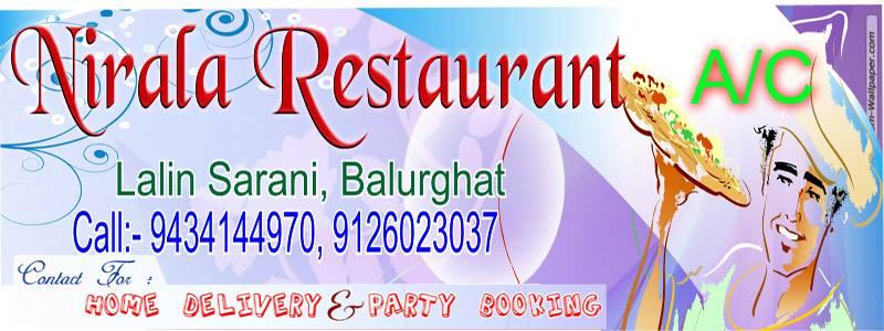 Nirala - Nivedita Restaurant, Balurghat - Restaurant reviews