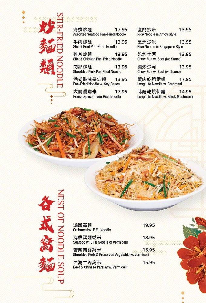Menu at Golden Seafood Restaurant, Edison
