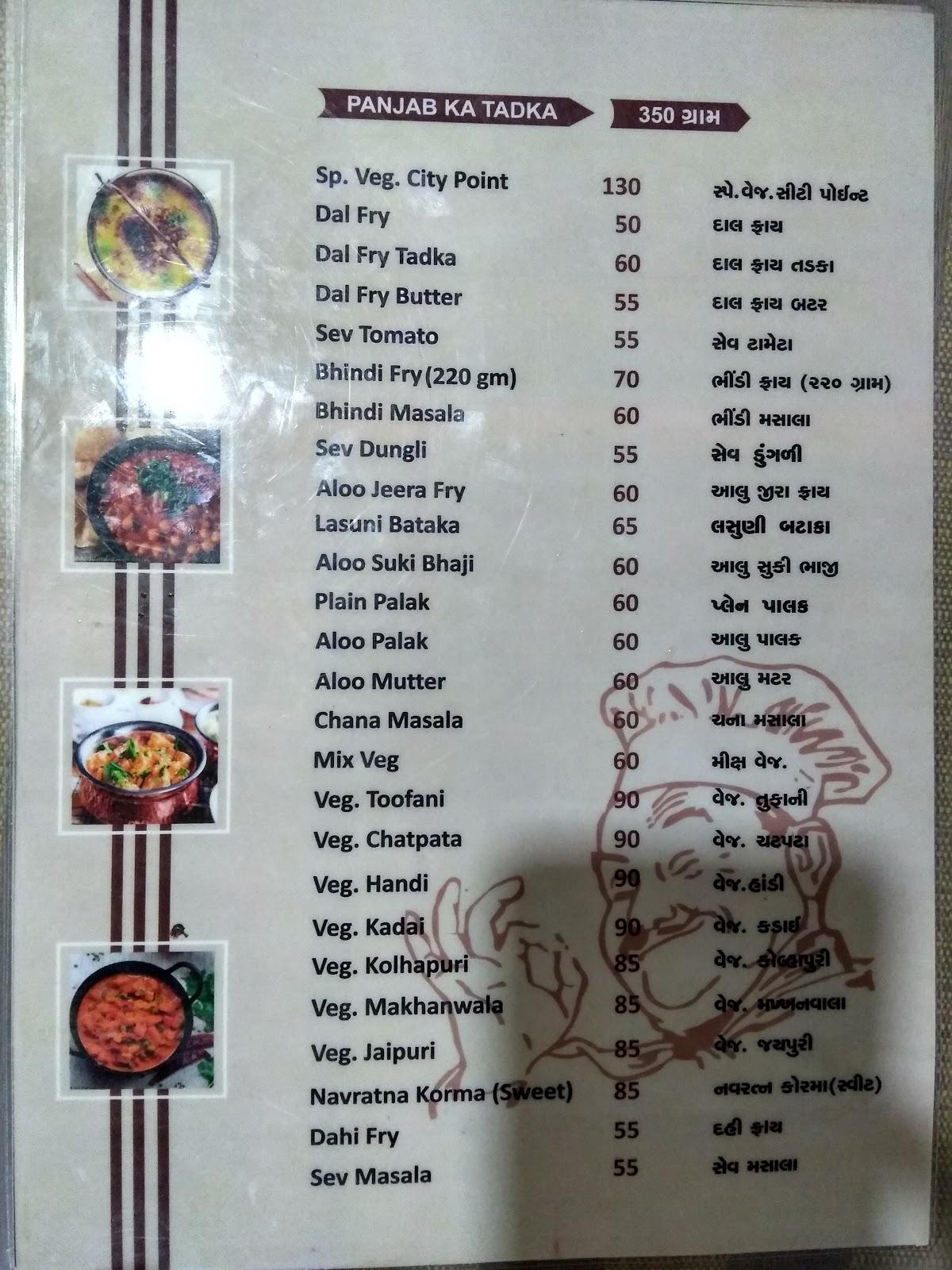 Menu at Hotel City Point, Palanpur