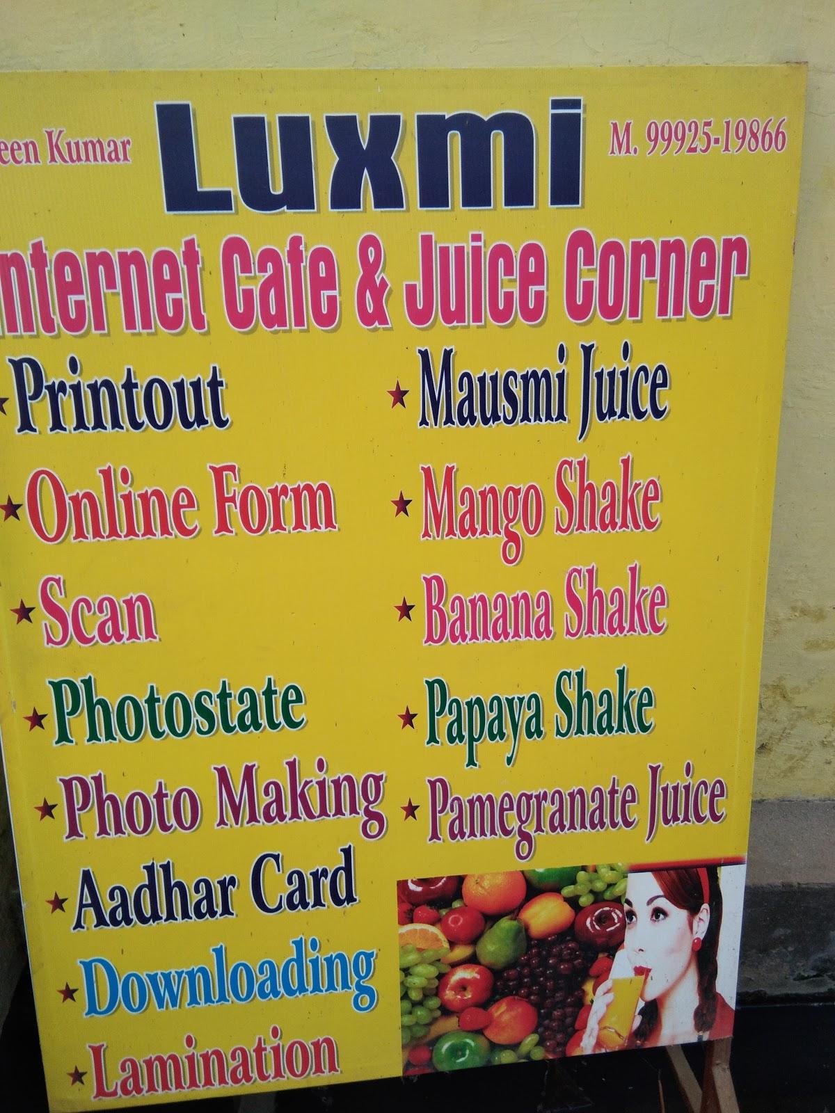 Luxmi Internet Cafe, India, govt. school - Restaurant reviews
