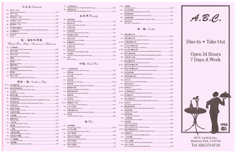 Menu at ABC Cafe, Monterey Park