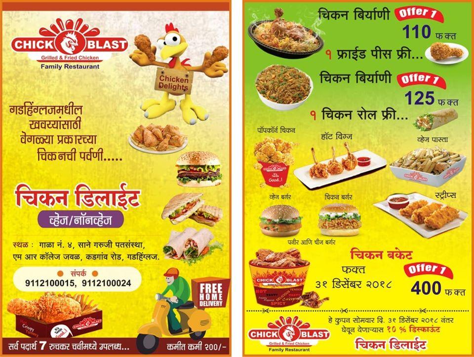 Menu at Chicken Delights-Chick Blast, India