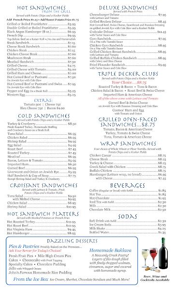 Menu at Cosmos Restaurant, Wilmington