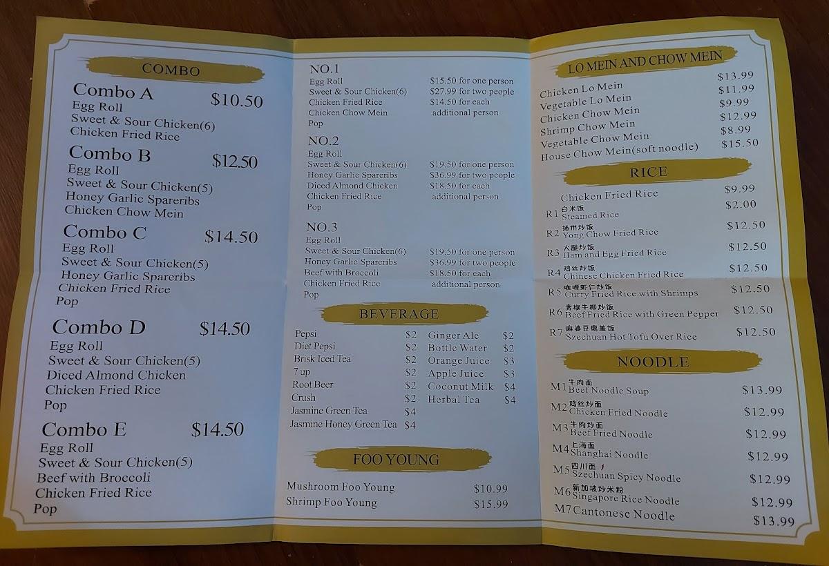 Menu at Dragon Feast - 龙涎 Chinese Food Restaurant, Stratford