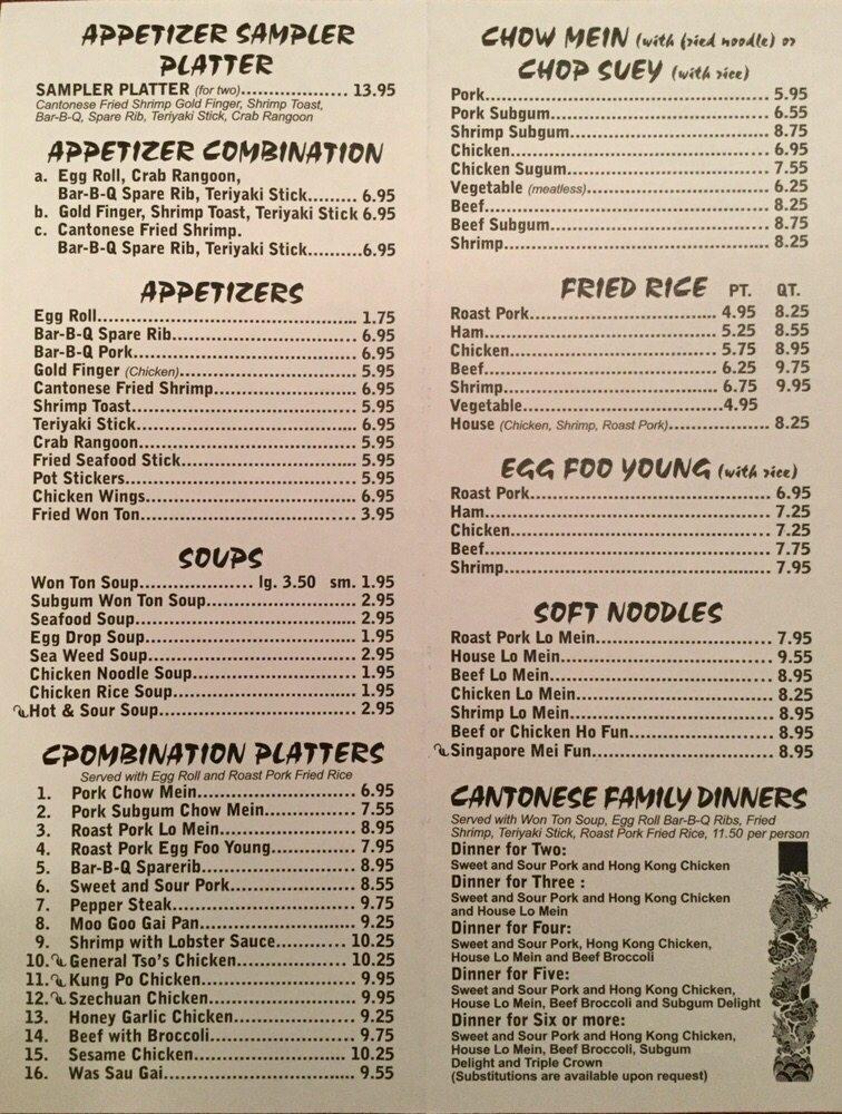 Menu at Dragon Gate Restaurant, Parma Heights, W 130th St