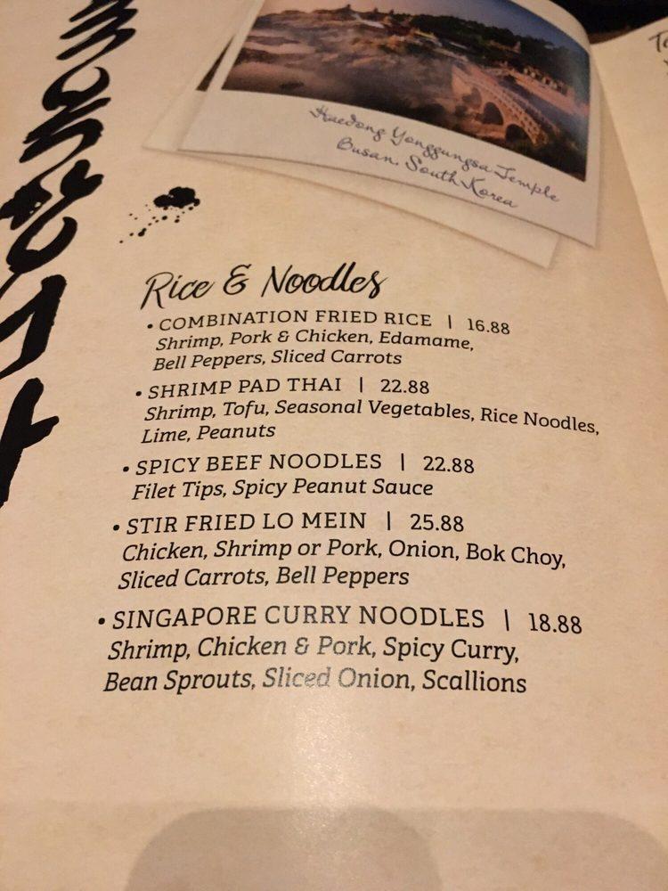 Menu at Jia restaurant, Biloxi, Beau Rivage Resort & Casino