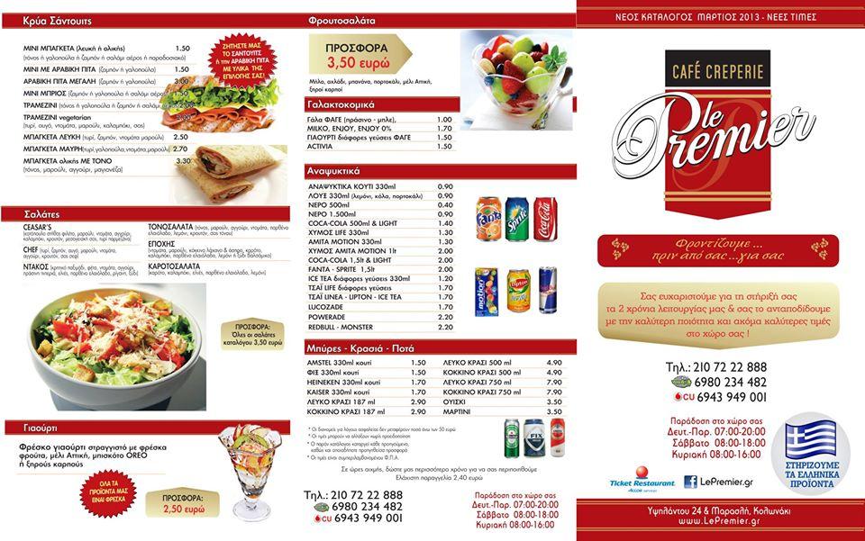 Menu at Lepremier Cafe, Athens