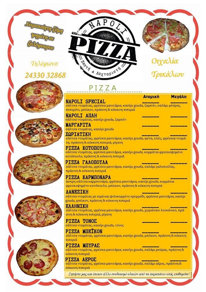 Menu at PIZZA NAPOLI, Oichalia