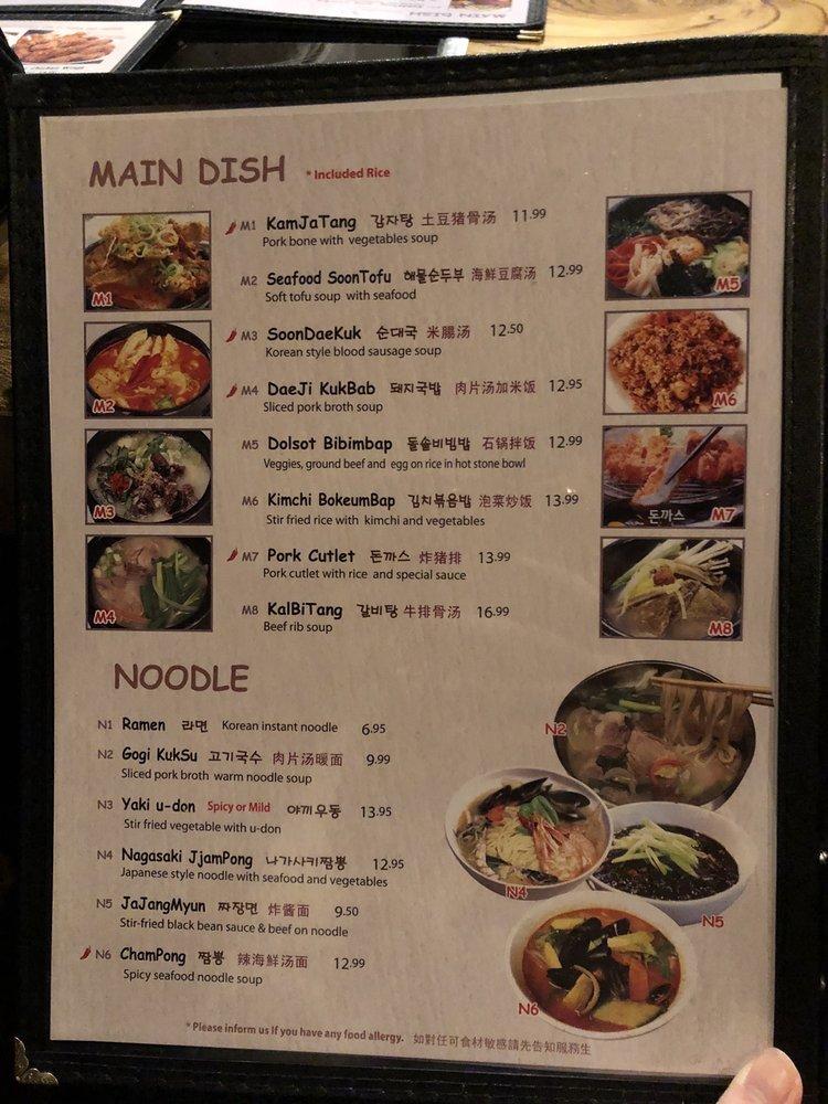 Menu at chi-mac 홍대입구 restaurant, Mississauga