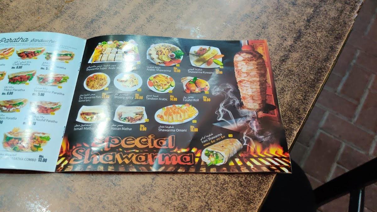 Menu at Al Shams Cafeteria Al Barsha, Dubai, 4th Interchange