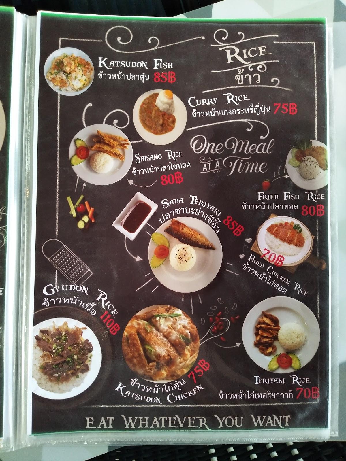 Carta del restaurante Mira Cuisine มิรา คูซีน Halal, Chiang Mai