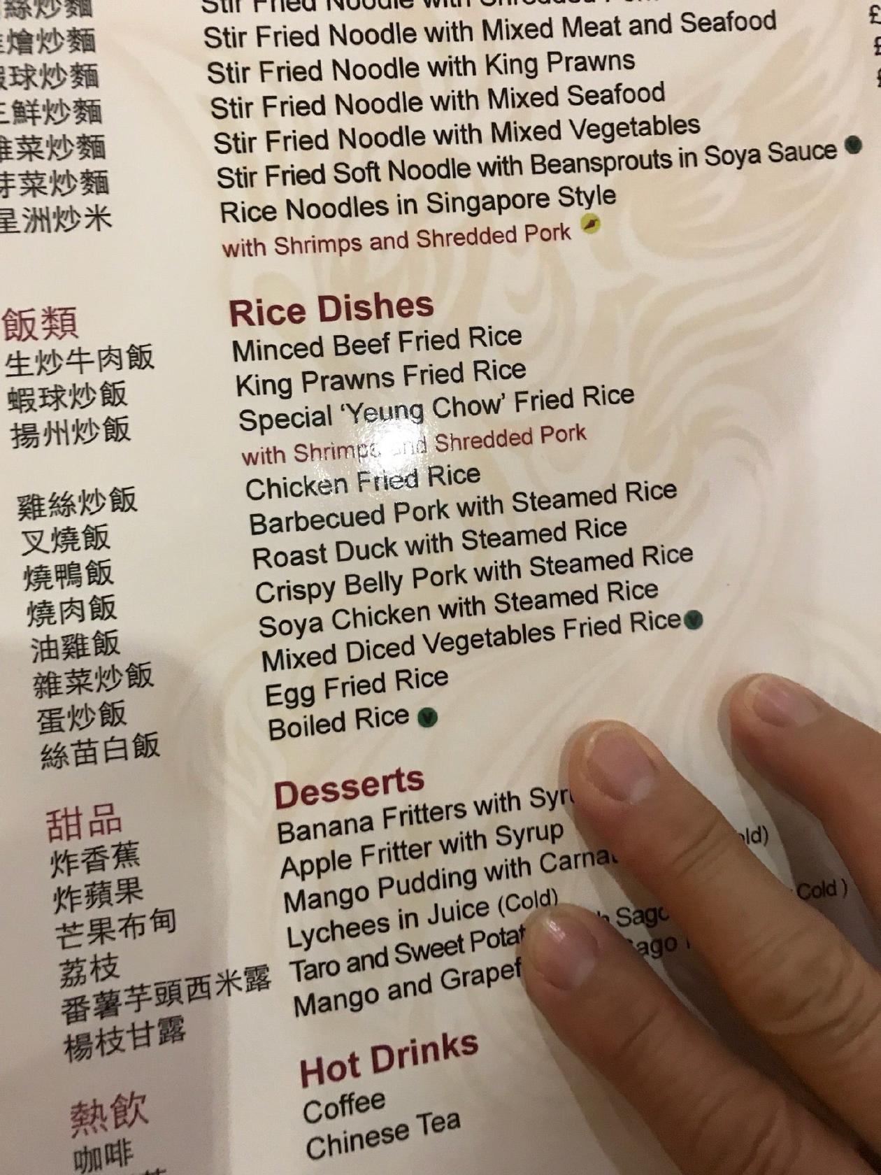 Menu at Golden Phoenix restaurant, London, 37-38 Gerrard St