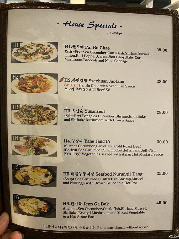 Menu at Dong Chun Hong restaurant, Carrollton