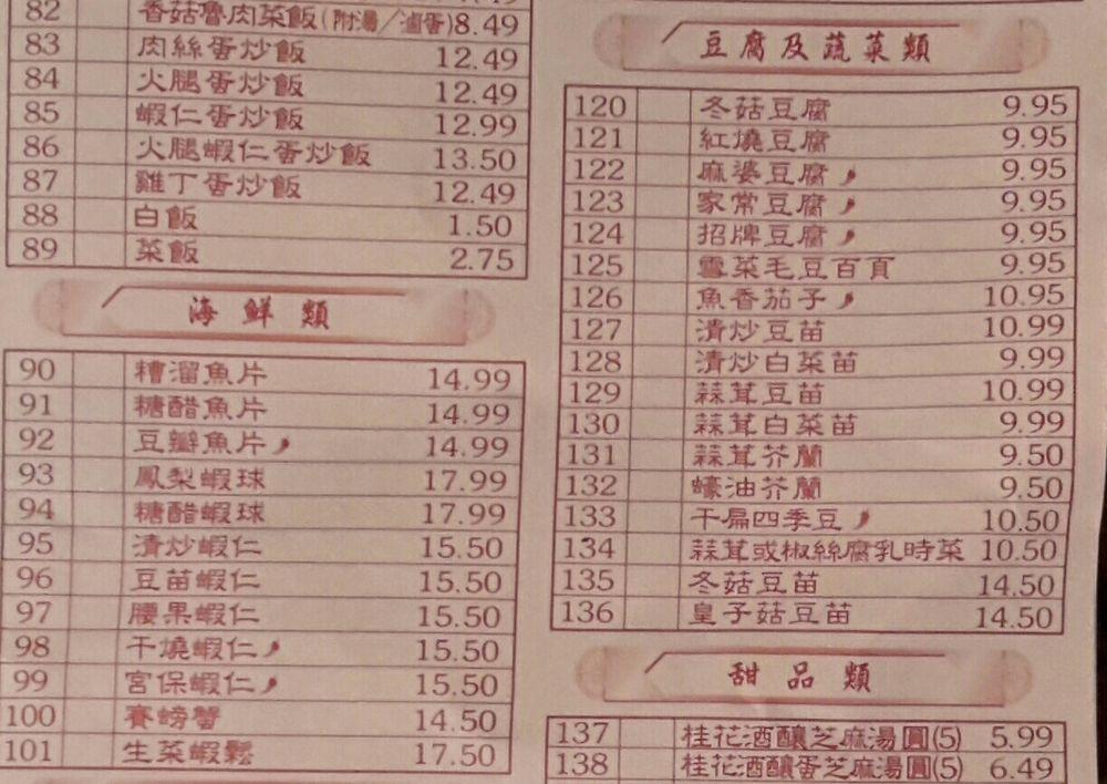 Menu at Ding Tai Fung restaurant, Markham, Hwy 7 #18B