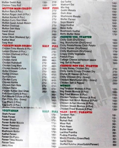 Menu at Masala Culture, New Delhi, G-21