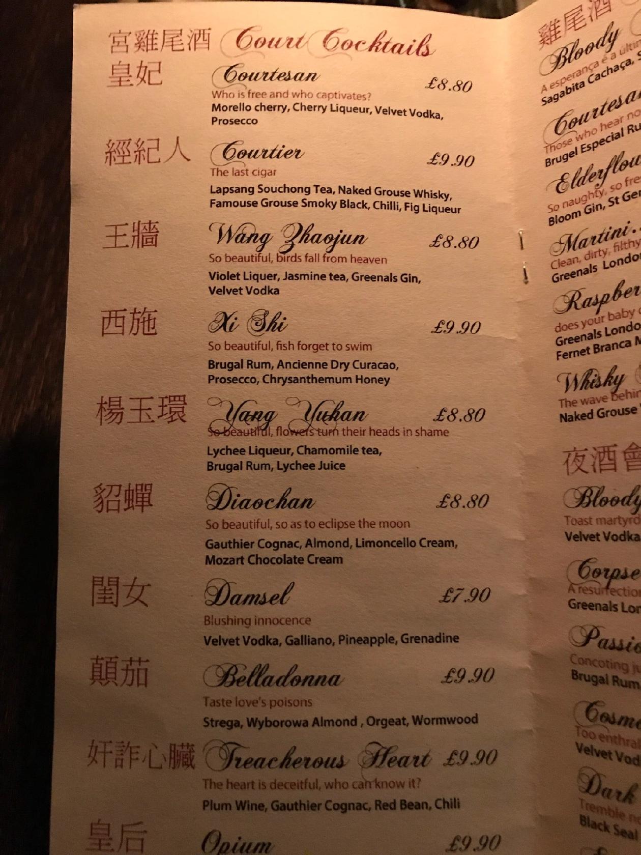 Menu at The Courtesan pub & bar, London