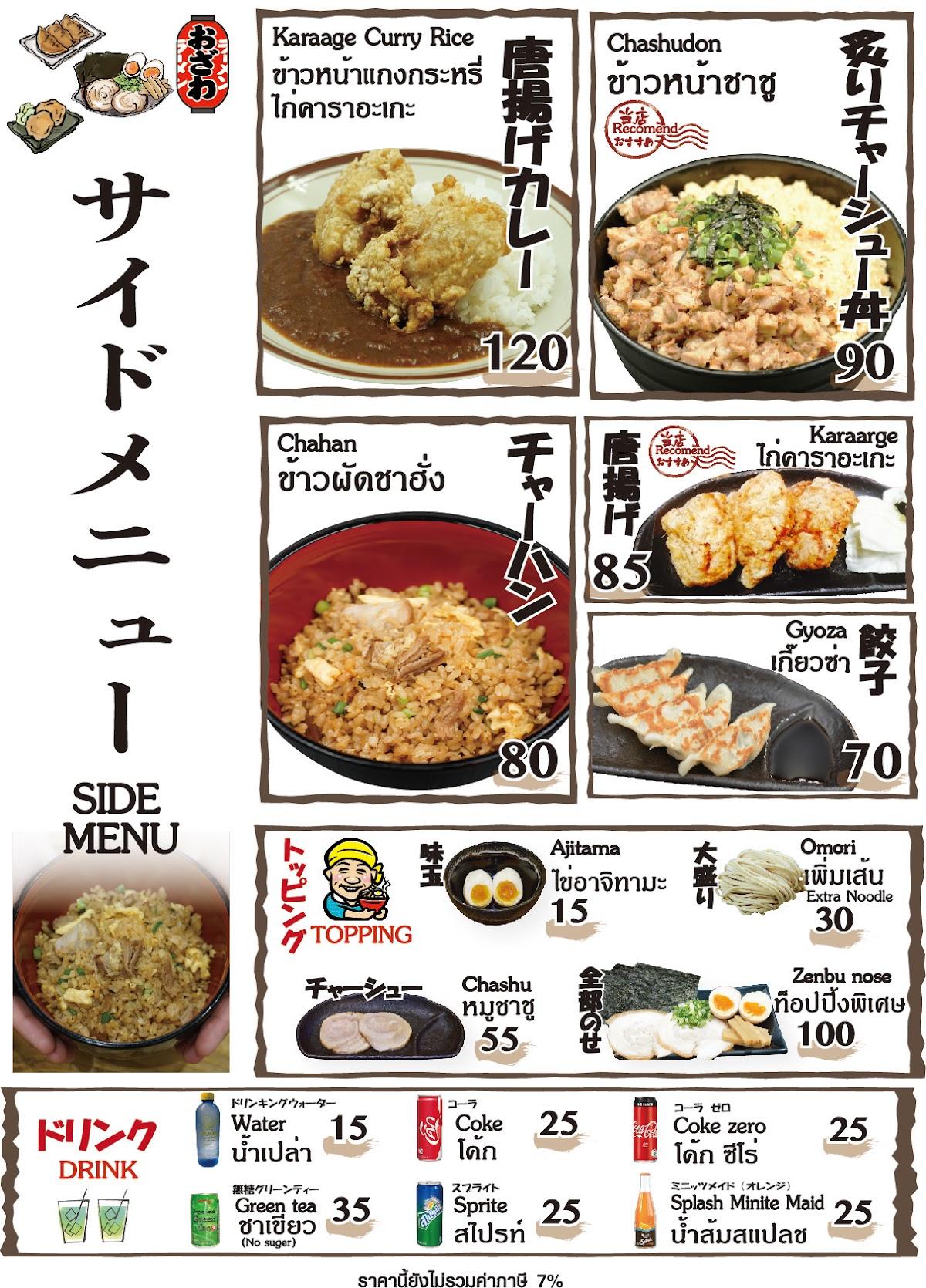 Carta del restaurante Ozawa Ramen Mingle Mall Bangkok University ...