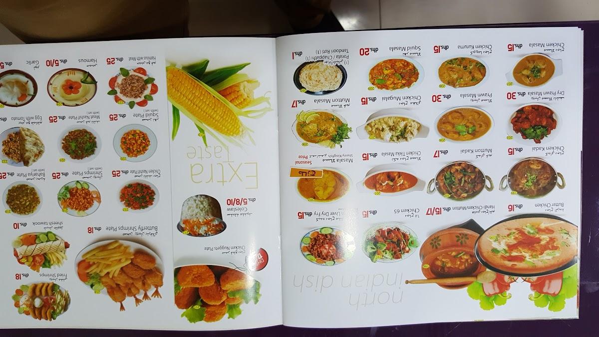 Menu at AL BAKE restaurant, Fujairah