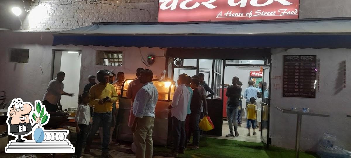 Chatar Patar, Patna, Sree Shayam Market - Restaurant reviews