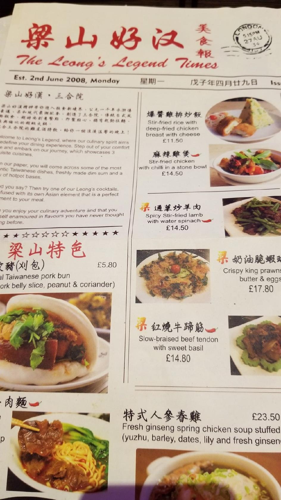 Menu at Leongs Legend restaurant, London, 39 Gerrard St