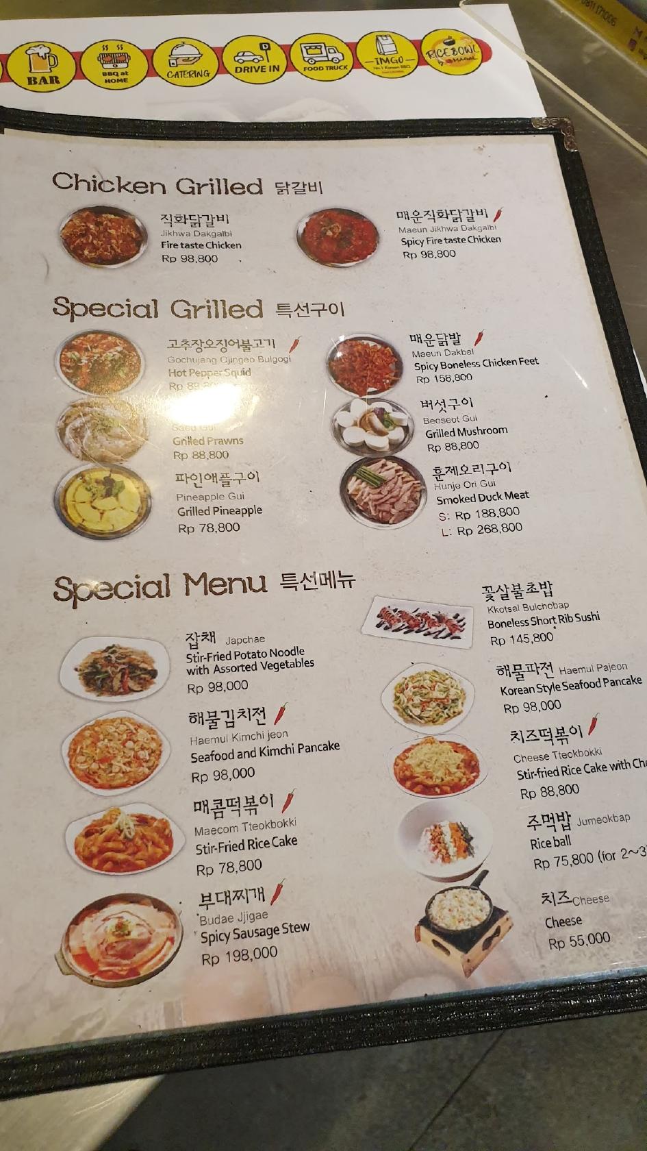 Menu at Magal Korean BBQ Hublife Jakarta, West Jakarta