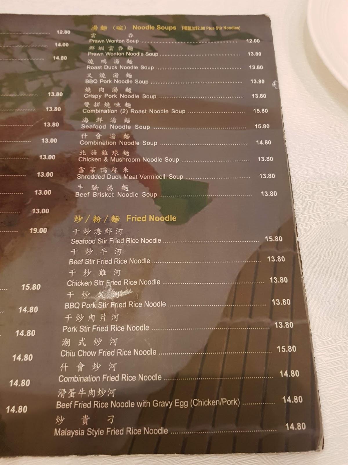Menu at Canton Grill Seafood Restaurant, Auckland