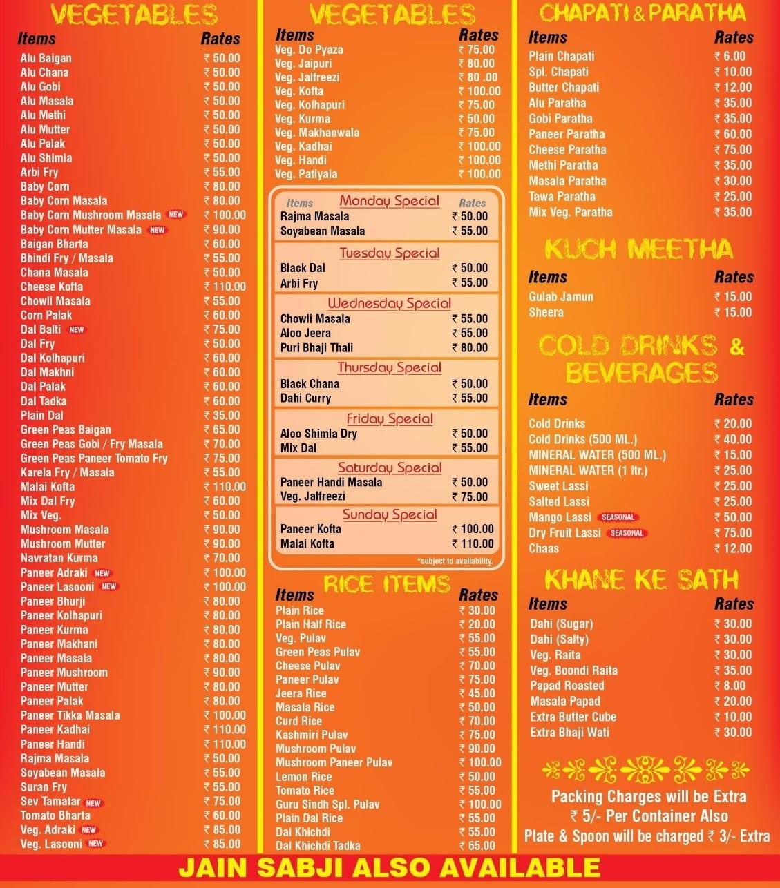 Menu at Guru Sind Veg Restaurant, Mumbai