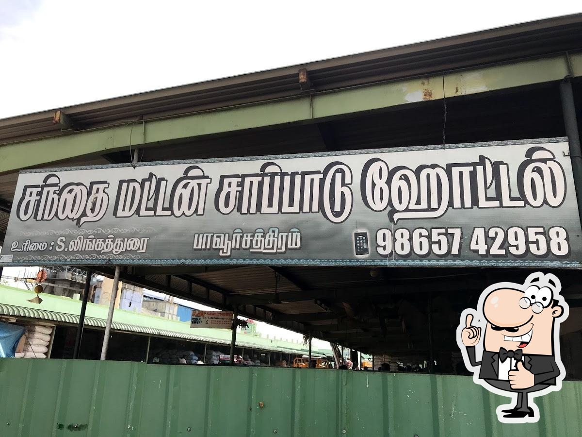 Santhai Mutton Sappadu Hotel -Old Market சந்தை கடை, Pavoorchatram ...