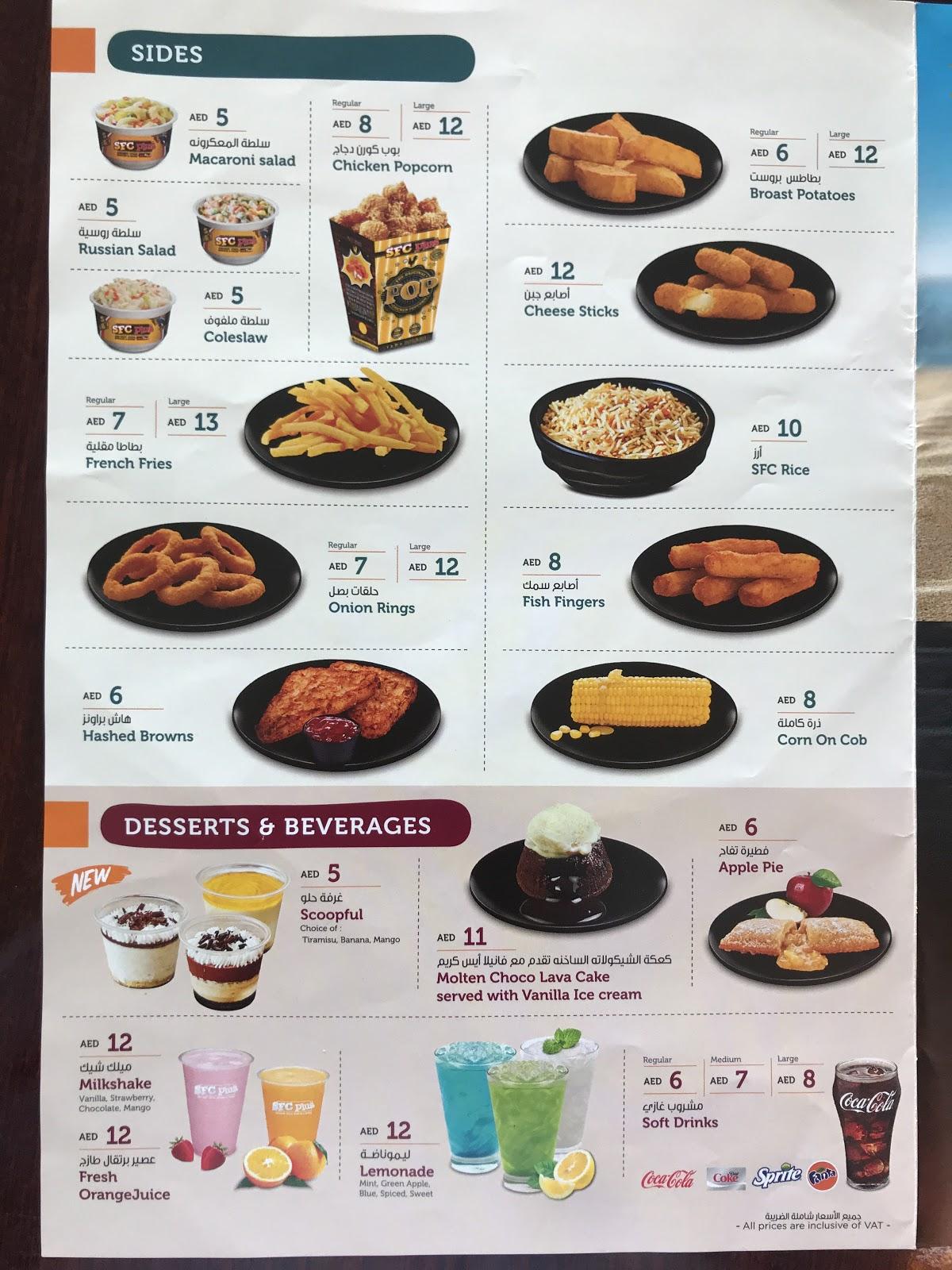 Menu at SFC Plus - Southern Fried Chicken restaurant, UAE, Al Baynounah ...
