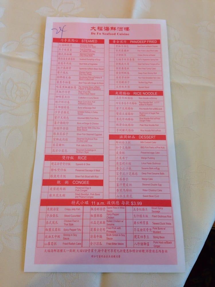 Menu at Da Fu Seafood Restaurant, Toronto