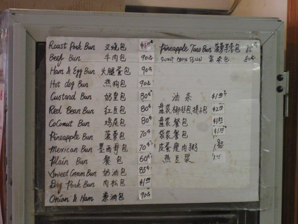 Menu at May's Cake House restaurant, Boston