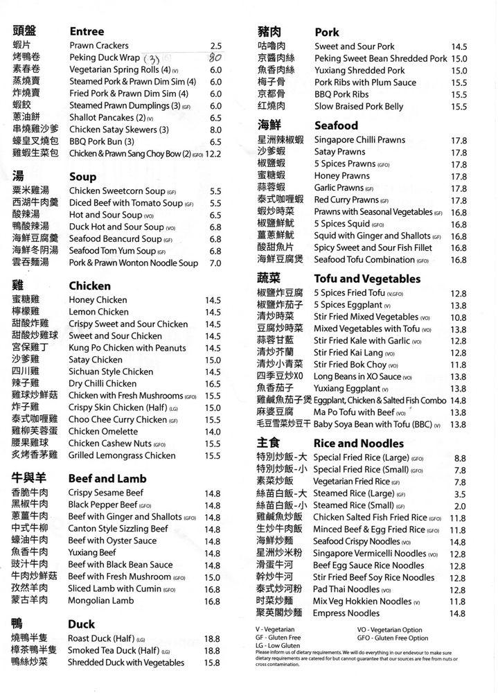 Menu at Empress Restaurant, Toorak Gardens