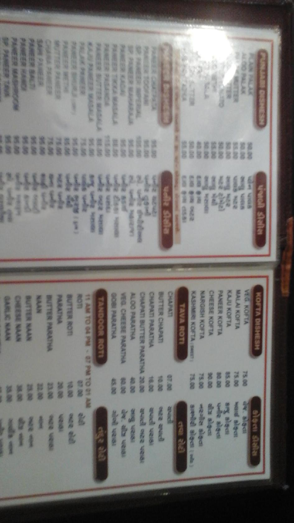 Menu at Hotel Imperial & Restaurant, Surat, 7/122-123