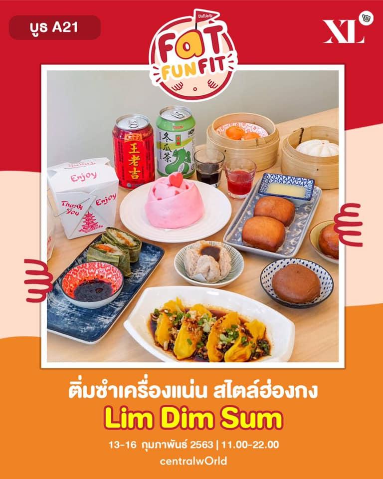 Carta del restaurante LIM DIM SUM ลิ้มติ่มซำ, Bangkok