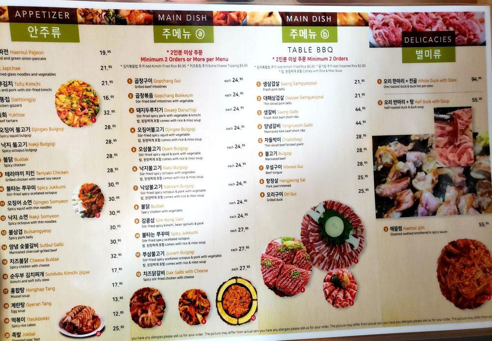 Menu at Toe Dam Korean Fusion BBQ, Coquitlam