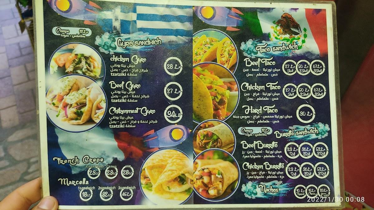 Menu at Athena Restaurant, Egypt