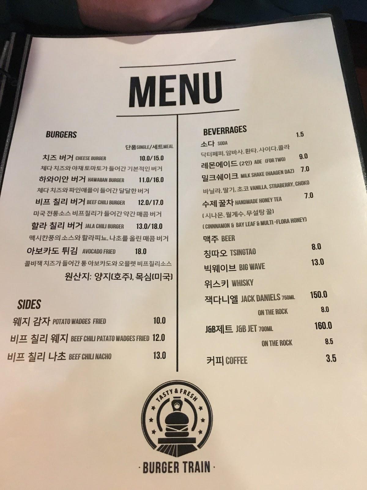 Menu at Burger Train restaurant, South Korea