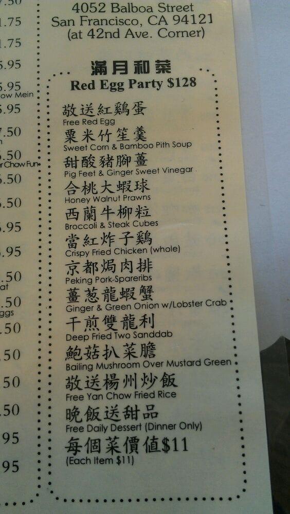 Menu at Empero Taste restaurant, San Francisco