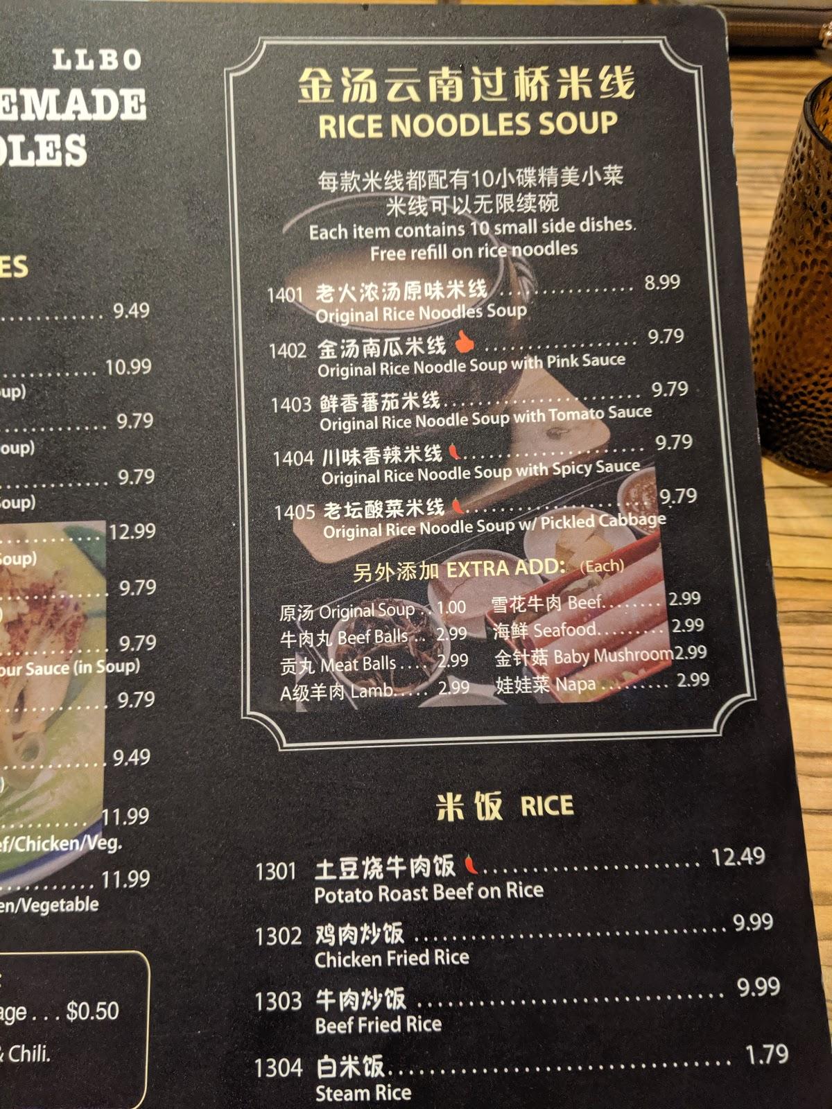 Menu at Homemade Noodles 中国兰州牛肉拉面 云南米线 restaurant, Hamilton
