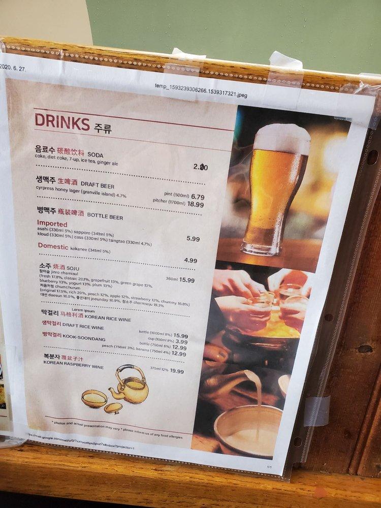 Menu at Hongdae Korean Restaurant, Coquitlam
