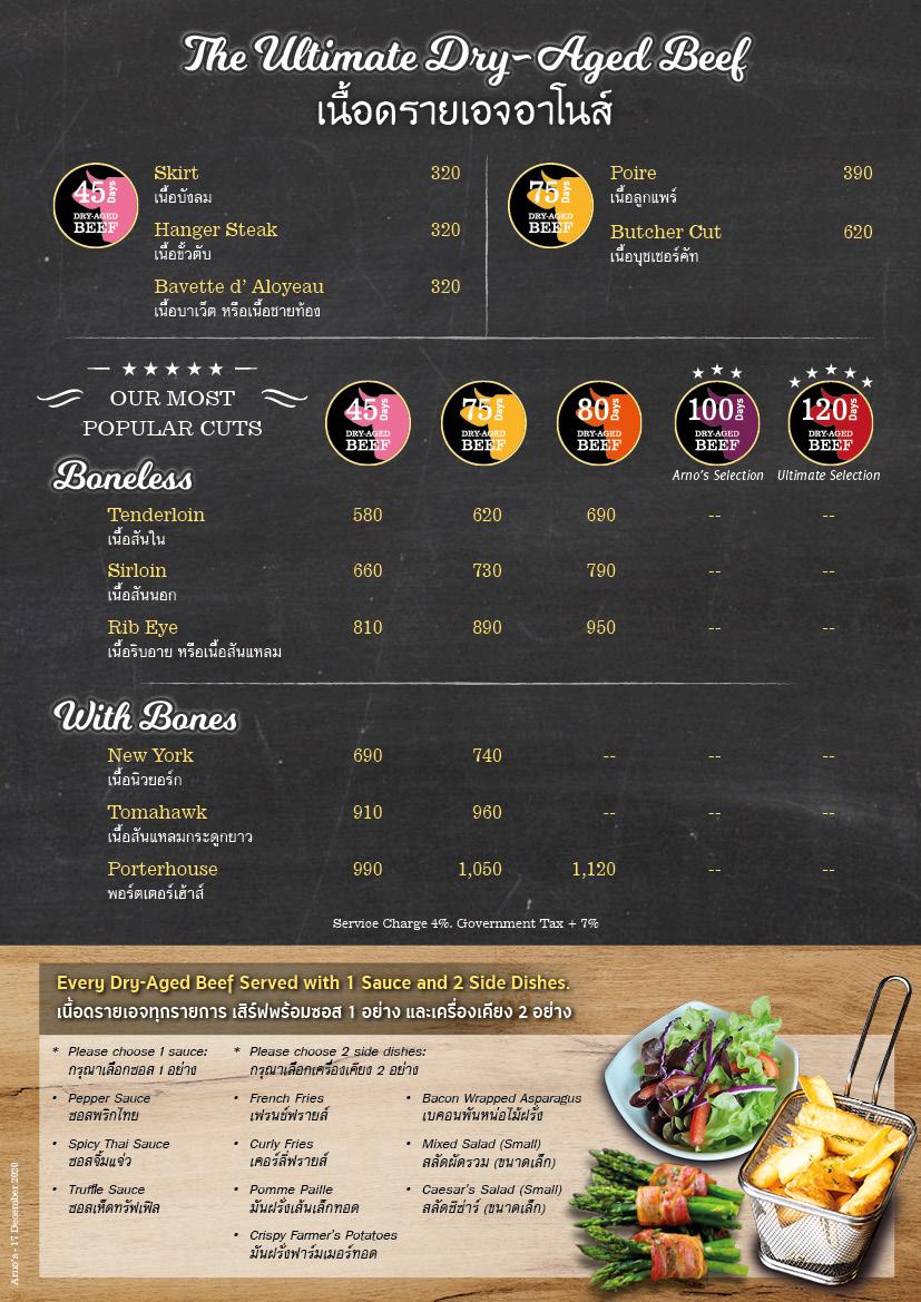 Menu at Arno's restaurant, Bangkok, Naradhiwat Rajanagarindra