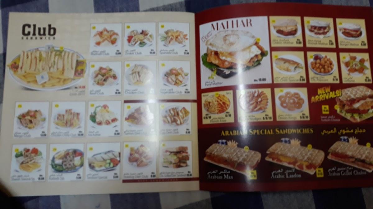 Menu at Wadi Al Naseem restaurant, Al Ain