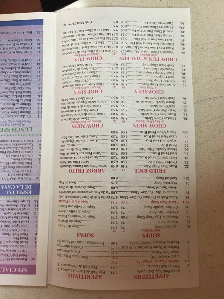 Menu at New King House restaurant, New York City, Roosevelt Ave