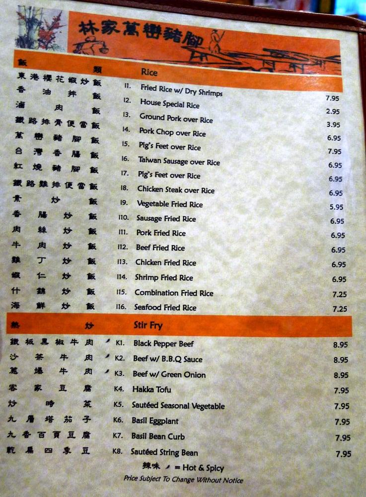Menu at Taiwan Cafe, Milpitas
