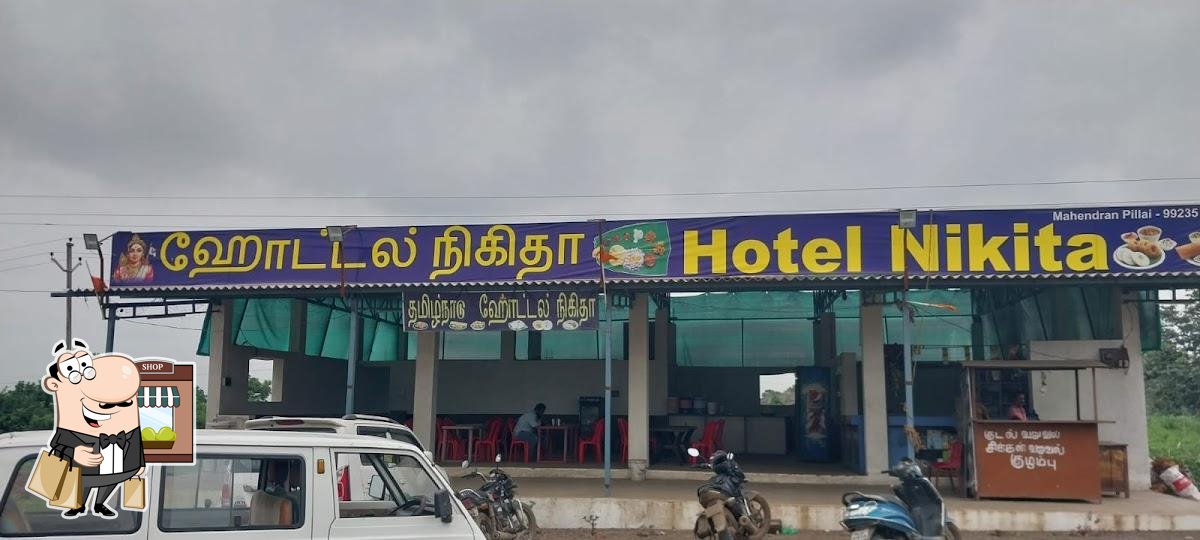Hotel nikita South indian - Restaurant menu, prices and reviews