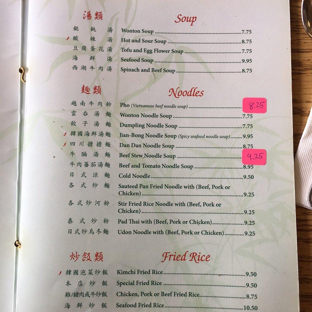 Menu at Minh's Restaurant, Pullman
